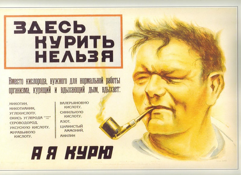 "Healthy Body, Healthy Mind": the visual propaganda of personal care ...