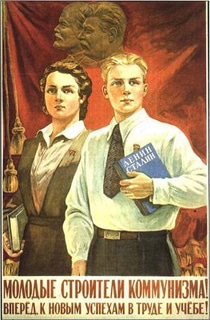 The Komsomol(s)