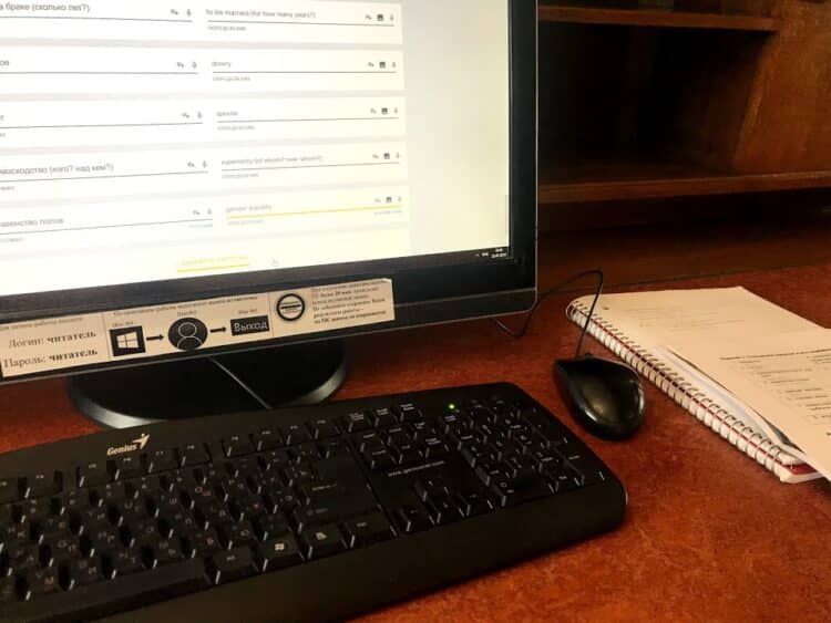 The Russian State Lenin Library: A Guide